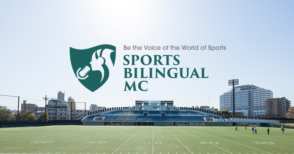 SPORTS BILINGUAL MC